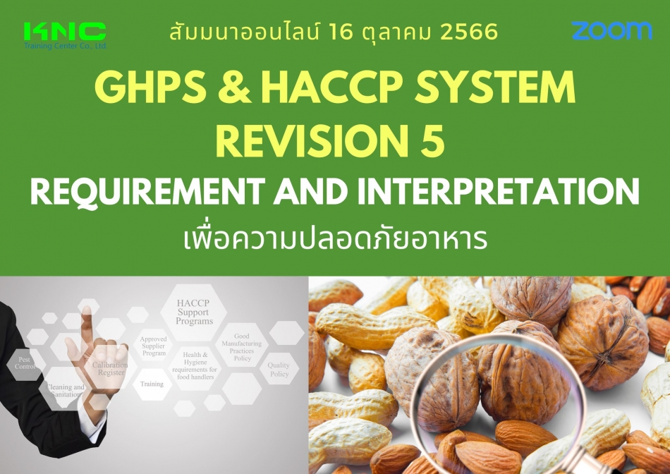 Online Training : GHPs & HACCP System Revision 5 Requirement and ...