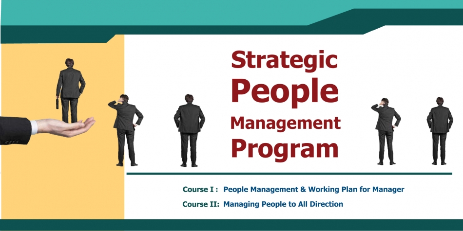 หลักสูตร Strategic People Management Program - ฝึกอบรม สัมมนา ฝึกอบรม ...